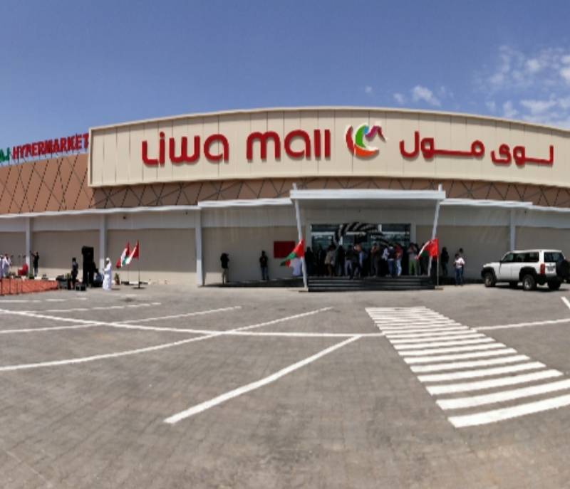Liwa Mall - View Oman | فيو عُمان