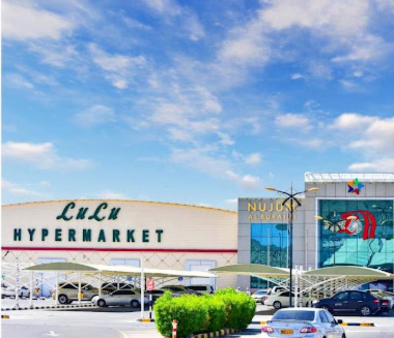 Lulu Hypermarket - View Oman | فيو عُمان