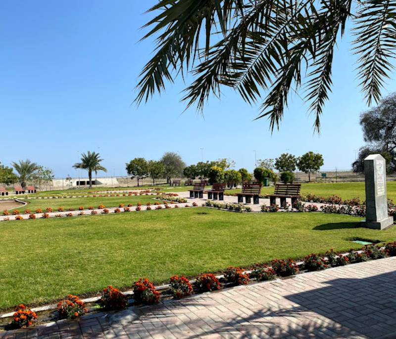 Nabar Park - View Oman | فيو عُمان